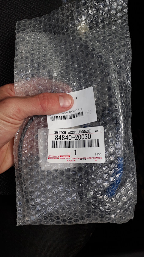 8484020030 Выключатель TOYOTA LEXUS | Запчасти на DRIVE2