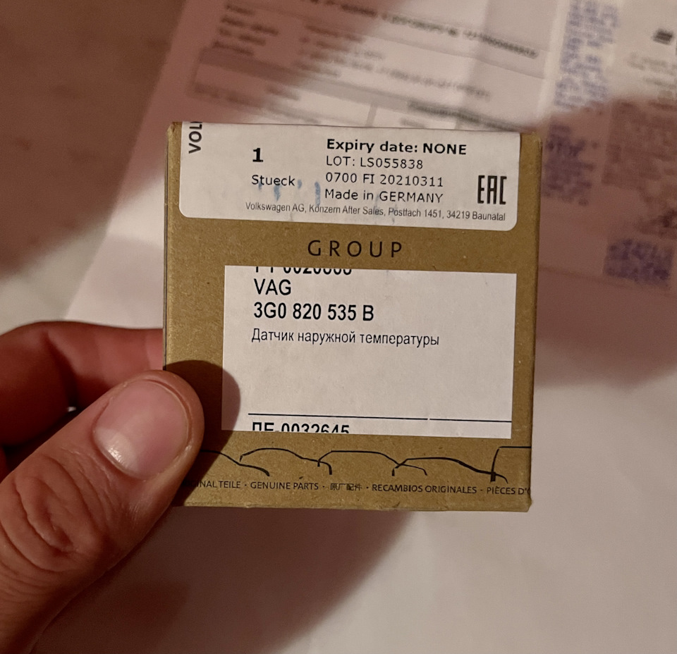 Поломка датчика температуры. Новая зимняя обувь (Salvador 17 ...