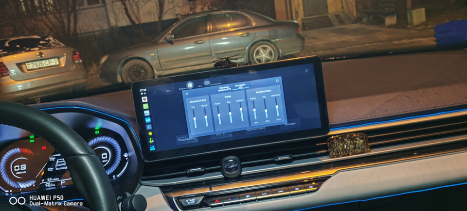 Dudu 7 вместо родной ГУ — Geely Emgrand, 1,5 л, 2023 года | автозвук ...