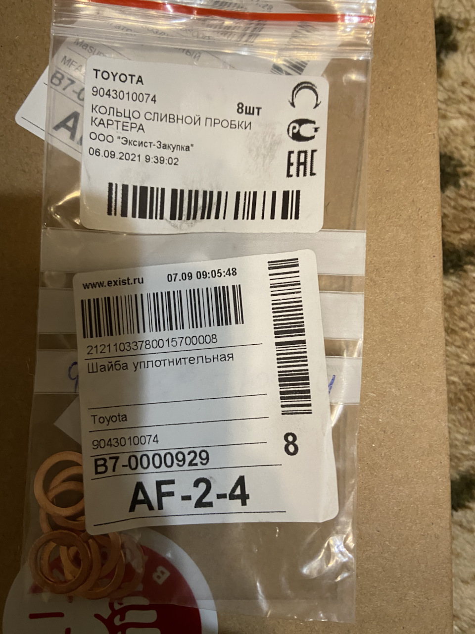 9043010074 Прокладка TOYOTA LEXUS | Запчасти на DRIVE2