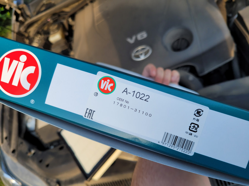 Воздухан — Toyota Mark X (GRX130), 2,5 л, 2018 года | расходники | DRIVE2