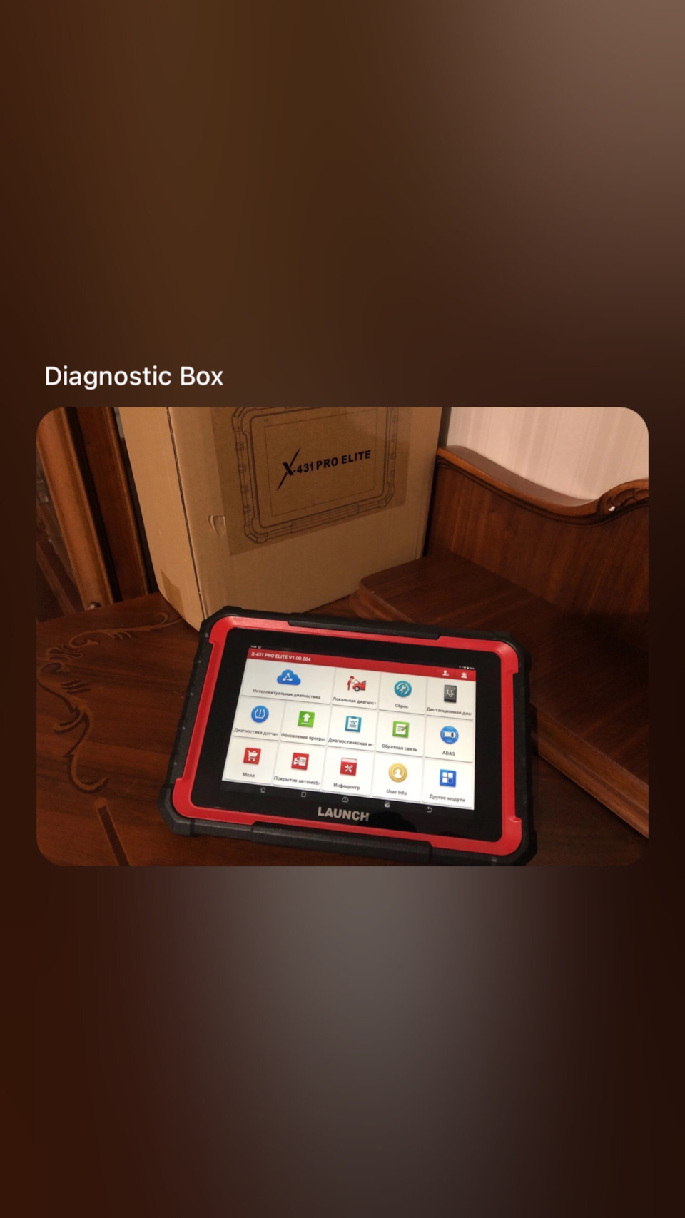 Launch x431 pro elite — DRIVE2