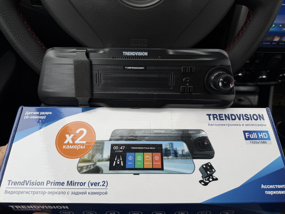 Trend Vision Prime Mirror ver.2 — Nissan Almera V (G11/15), 1,6 л, 2014 года | аксессуары | DRIVE2