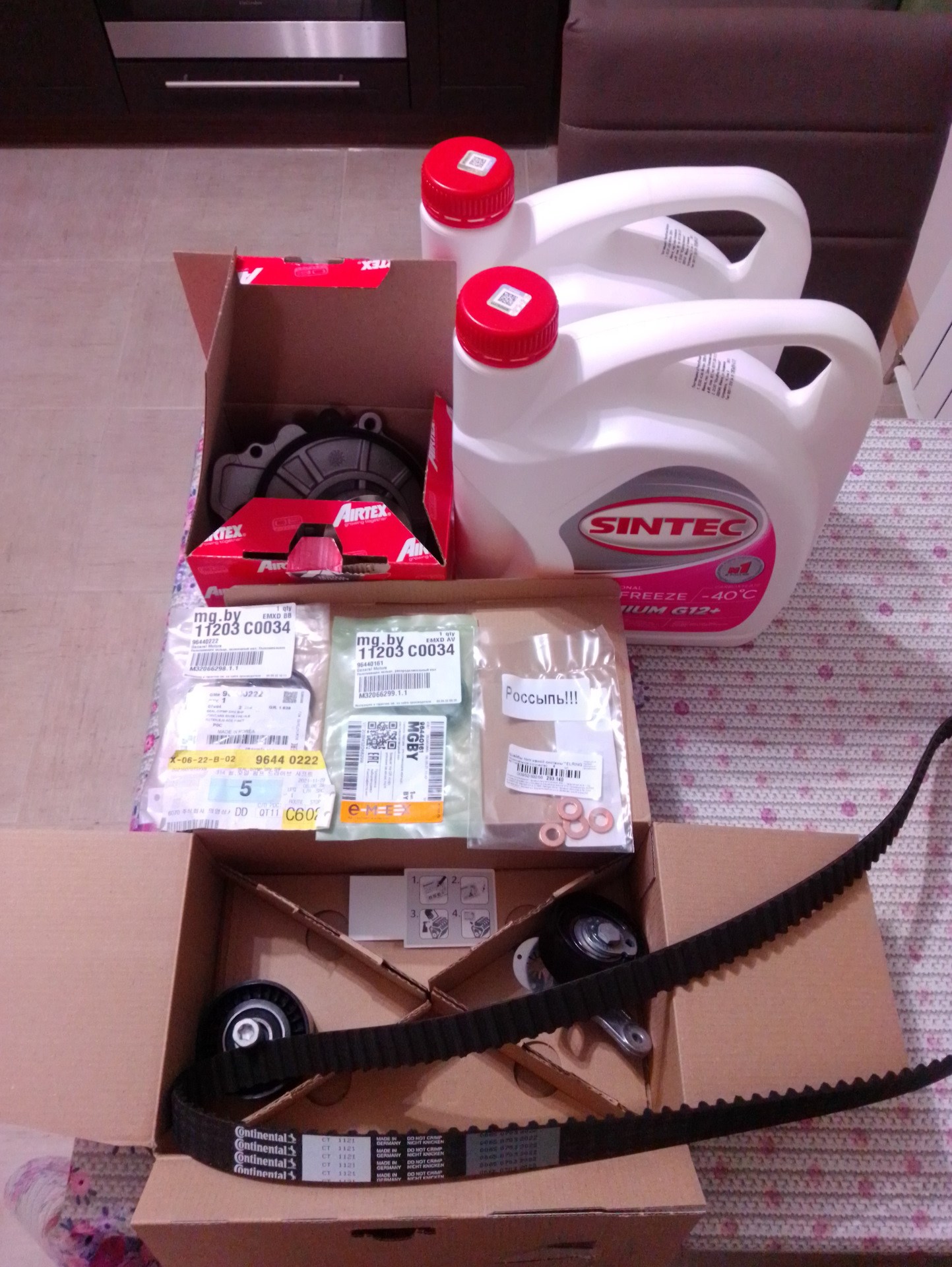 Замена комплекта ГРМ Z20DMH. — Opel Antara, 2 л, 2008 года | плановое ...