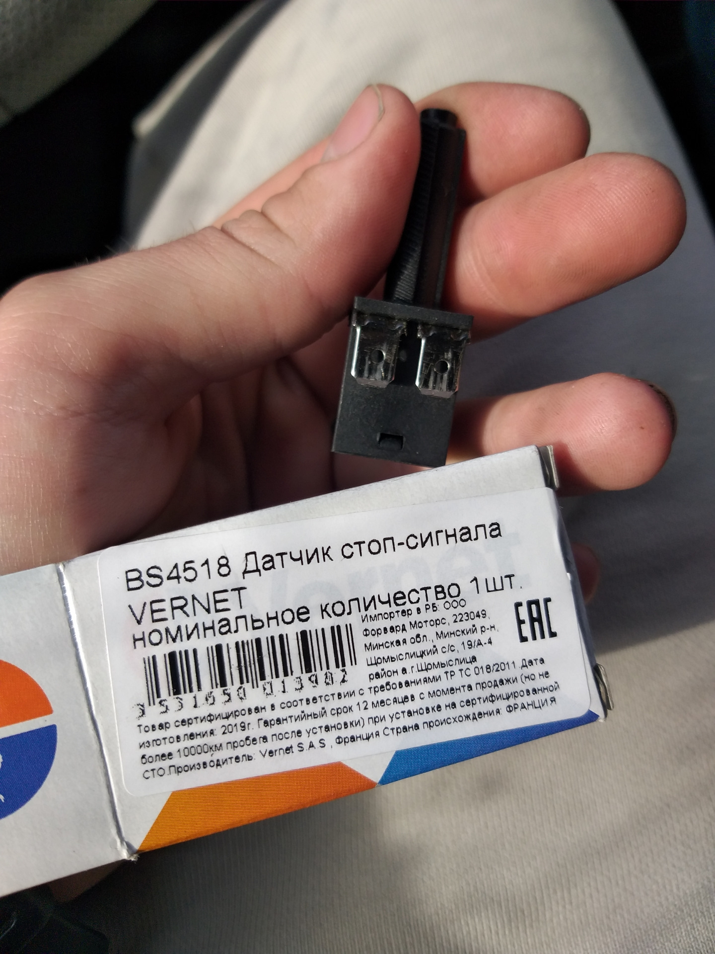 Проблема решена — Ford Escort Mk6, 1,4 л, 1995 года | электроника | DRIVE2