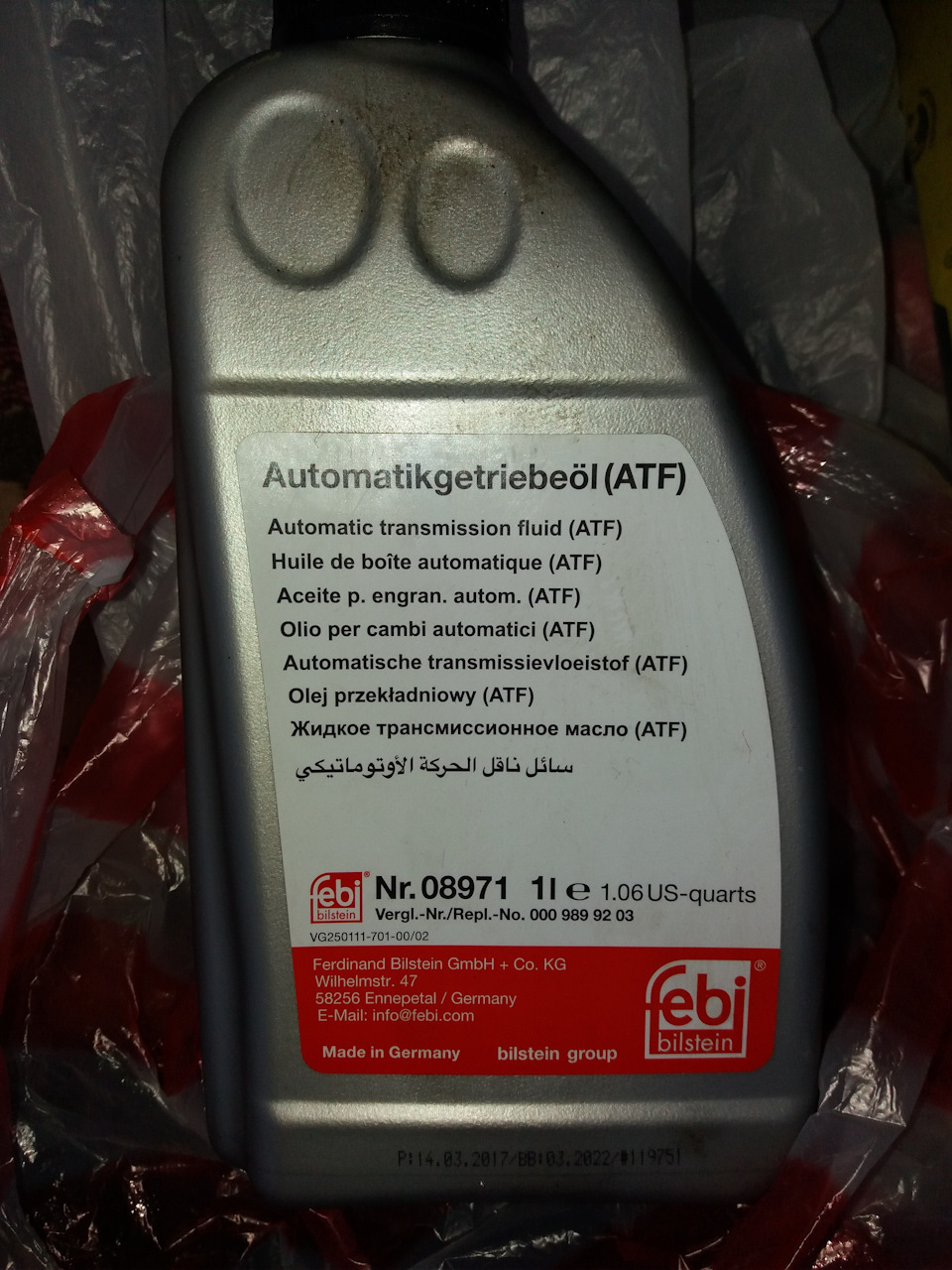 A0009899203 Масло трансмиссионное 1л Mercedes | Запчасти на DRIVE2