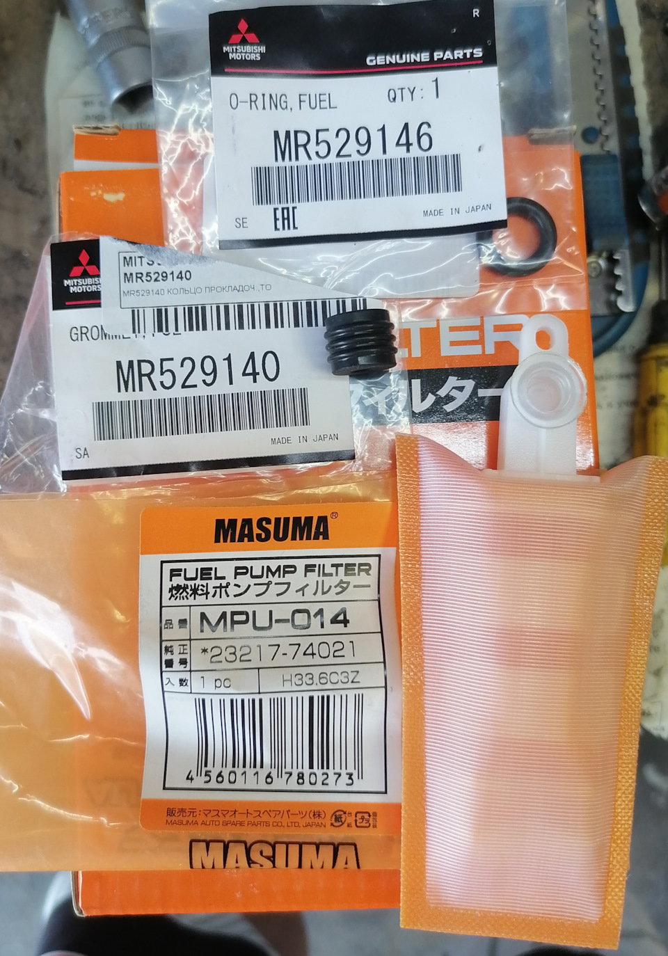 MR529140 Кольцо прокладки топливного бака Mitsubishi | Запчасти на DRIVE2