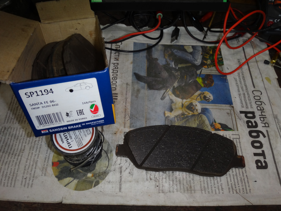 Передние тормозные колодки — Hyundai Santa Fe (2G), 2,4 л, 2011 года ...