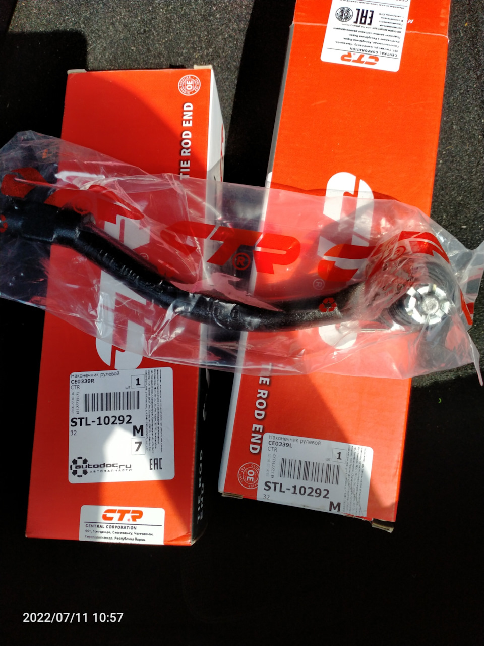 CE0339R Наконечник рулевой тяги передний правый CTR | Запчасти на DRIVE2