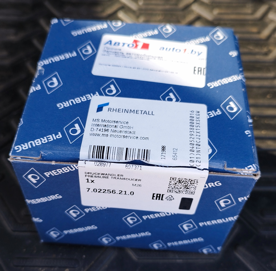 702256210 Преобразователь давления PIERBURG | Запчасти на DRIVE2