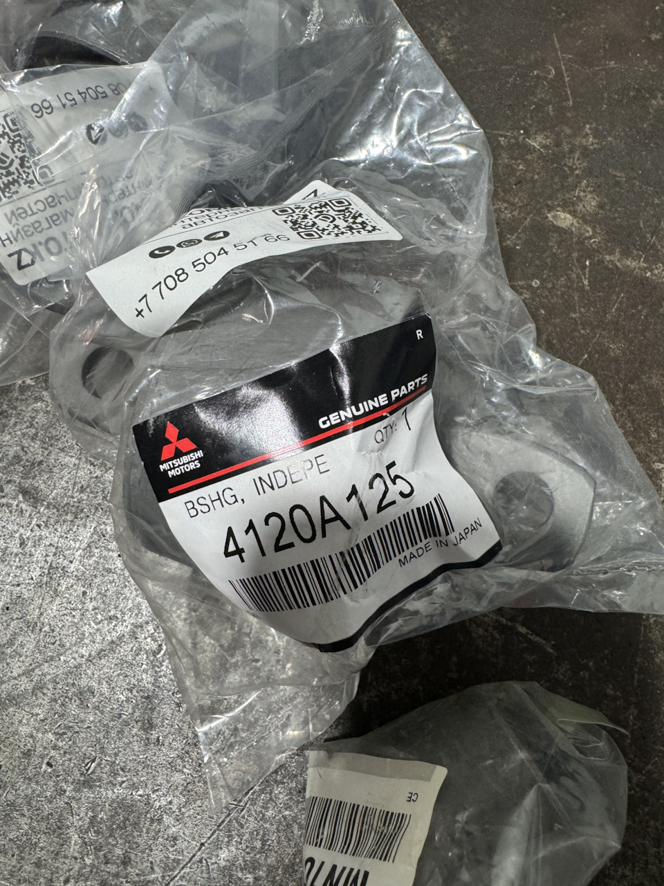 4120A125 САЙЛЕНТБЛОК РЫЧАГА ЗАДНЕЙ ПОДВЕСКИ Mitsubishi | Запчасти на DRIVE2