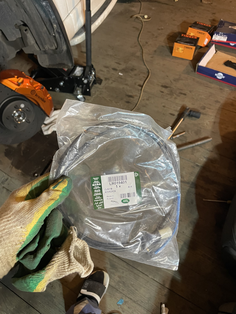 LR019401 Электропроводка в сборе Jaguar Land Rover | Запчасти на DRIVE2