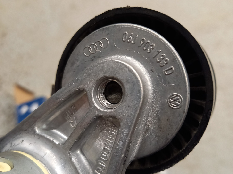 06J903133D Натяжитель ремня VAG | Запчасти на DRIVE2