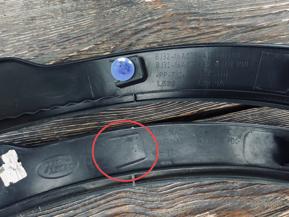 Полезные мелочи. — Land Rover Range Rover Evoque (1G), 2,2 л, 2014 года ...