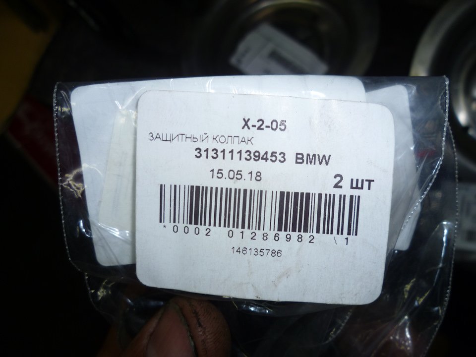 Небольшой ремонт, или в лыжах по асфальту … — BMW 5 series (E39), 2,5 л ...