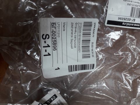 LF0111310 Задняя крышка картера двигателя с MAZDA | Запчасти на DRIVE2