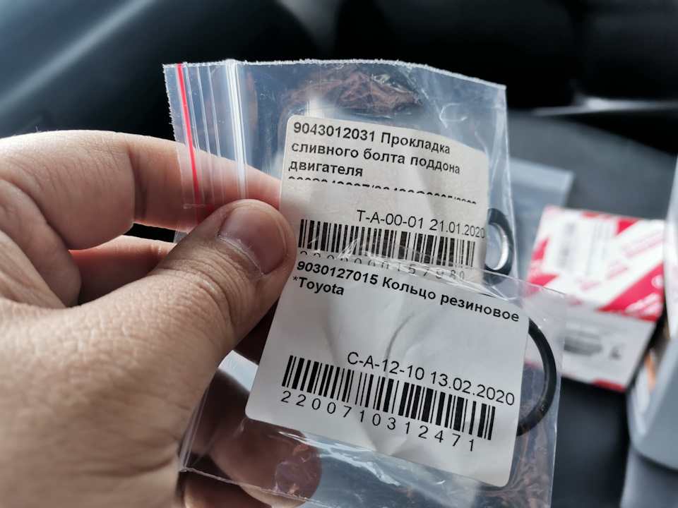 Замена масла ДВС. Подготовка к замене масла АКПП — Toyota Camry (XV50 ...