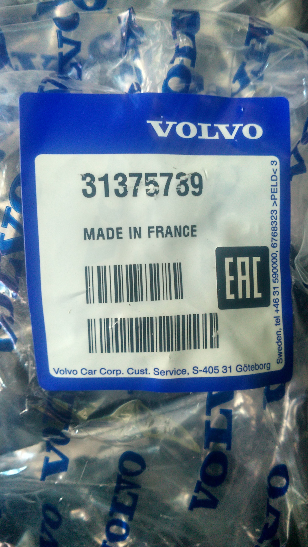 Замена правой гидропоры от Volvo на ФФ2 2.0 — Ford Focus Hatchback II ...