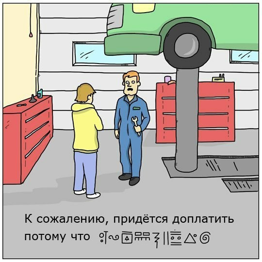 Запись, 30 июля 2019 — DRIVE2