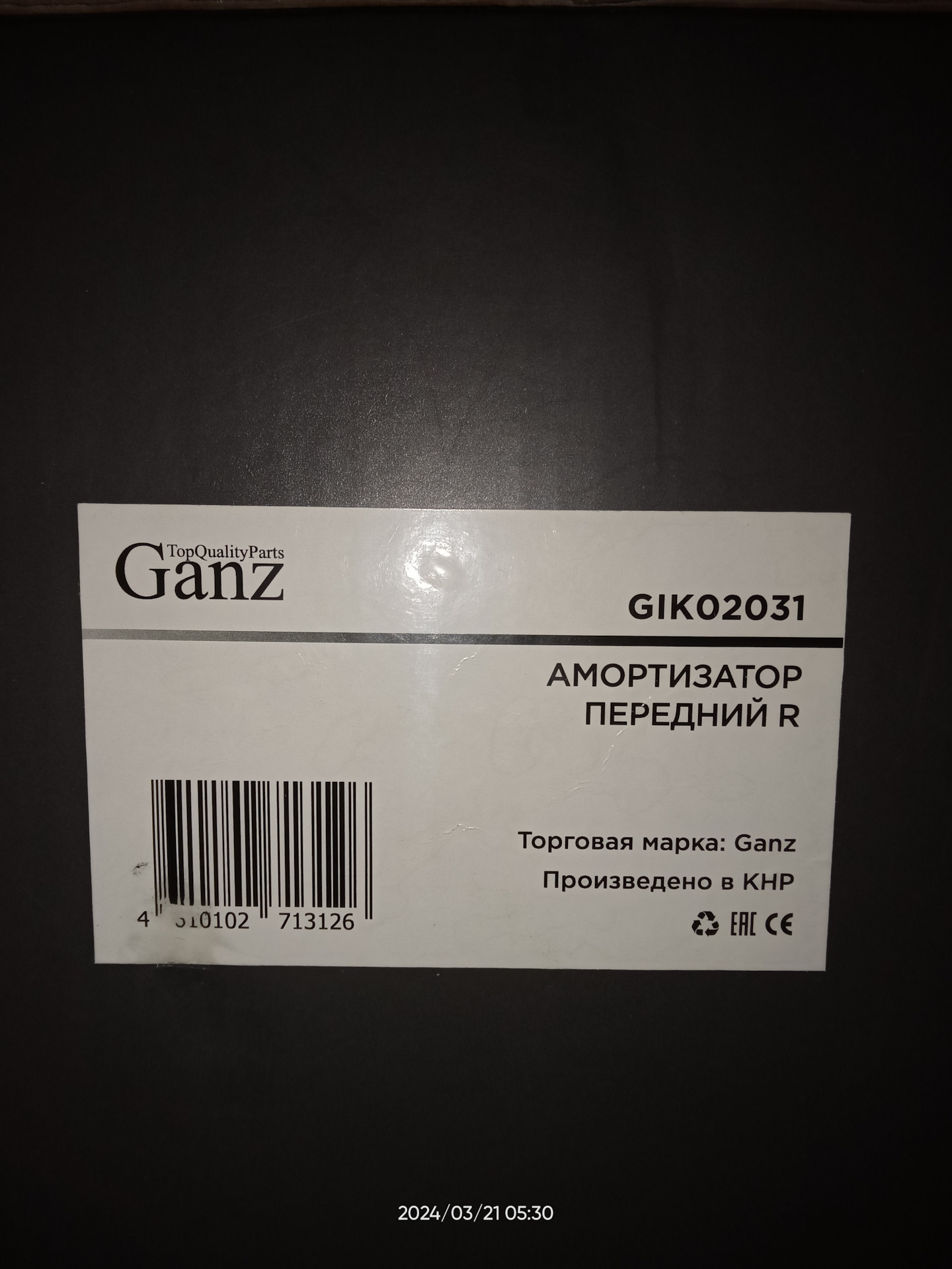 И телега превратилась в карету — Hyundai Solaris, 1,6 л, 2013 года ...