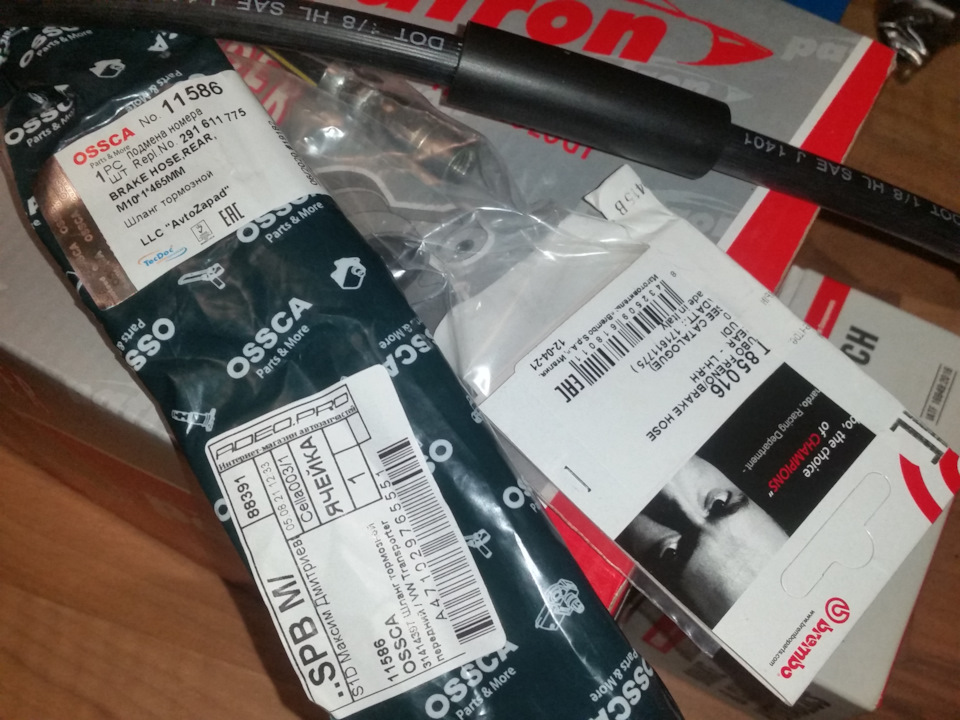 Получил запчасти. — Volkswagen Transporter T3, 1,6 л, 1986 года ...