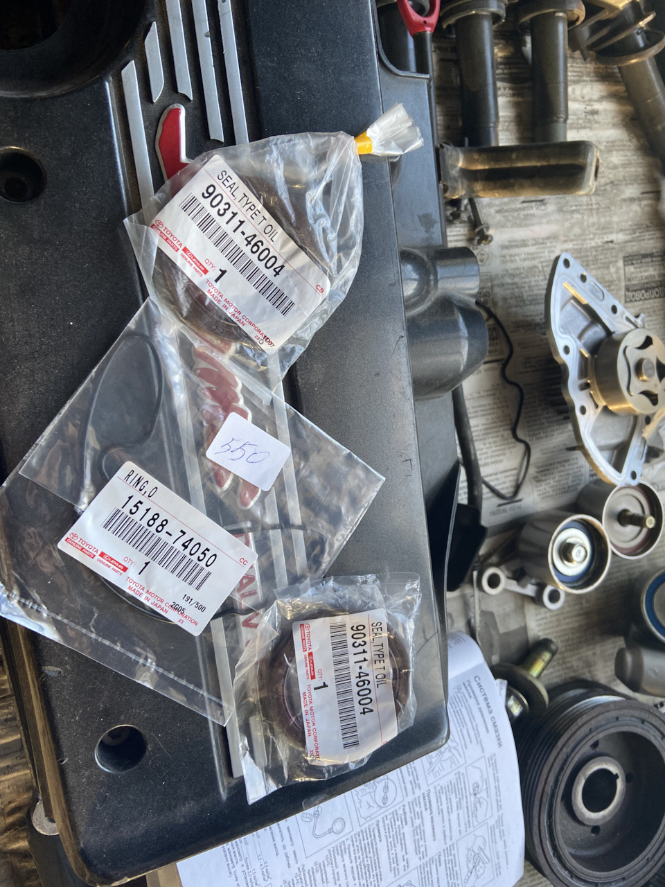 1518874050 Прокладка масляного насоса TOYOTA TOYOTA LEXUS | Запчасти на ...