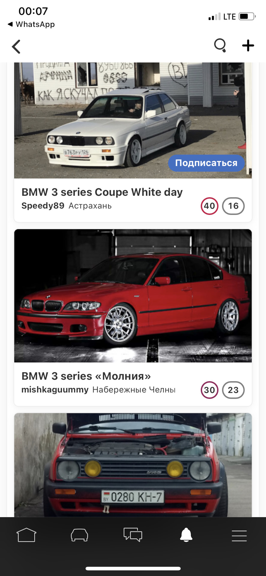 24.Я на выборах! Ура! — BMW 3 series (E46), 2,2 л, 2002 года | другое | DRIVE2