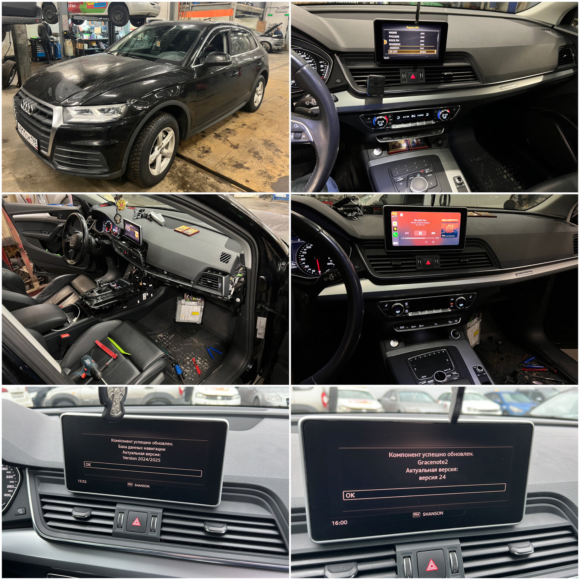 AUDI Q5 — MIB2 HIGH — DRIVE2