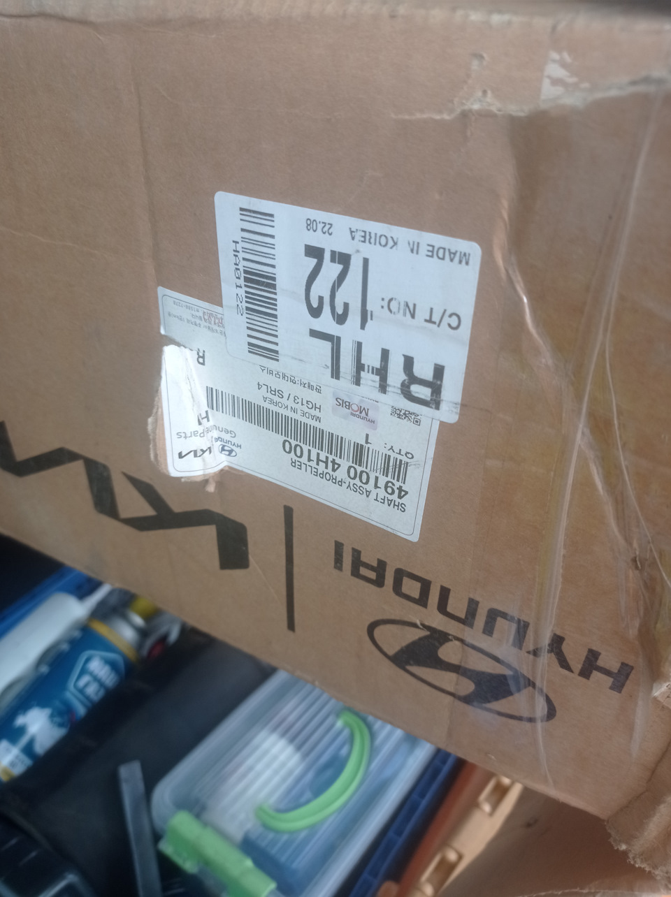 491004H100 Карданный вал в сборе KIA HYUNDAI | Запчасти на DRIVE2