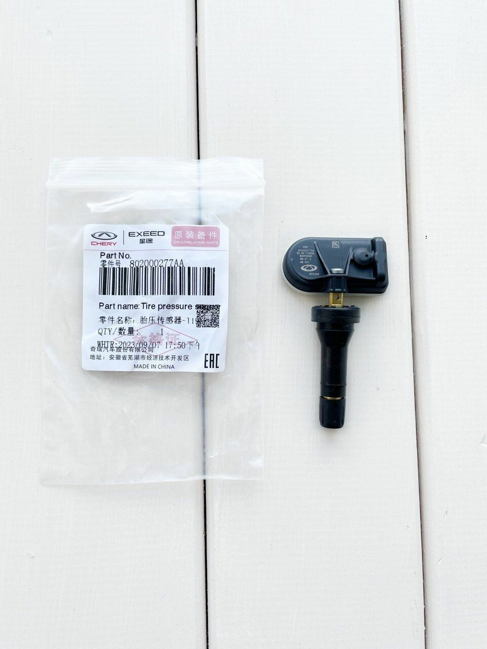 Летние шины, диски и датчики давления. — Chery Arrizo 8, 1,6 л, 2023 ...