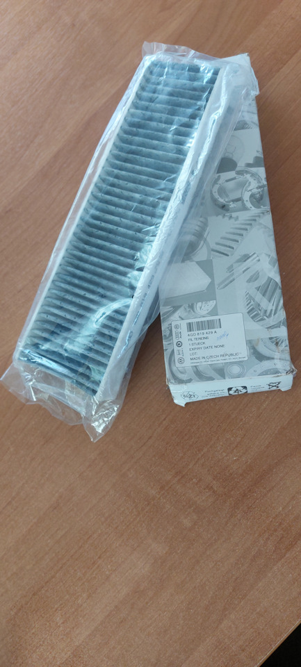 4GD819429 Элемент VAG | Запчасти на DRIVE2