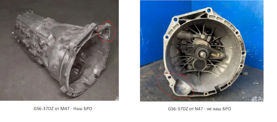 Getrag 220 — GS6-37DZ — BMW 3 series Coupe (E46), 2,5 л, 2002 года ...