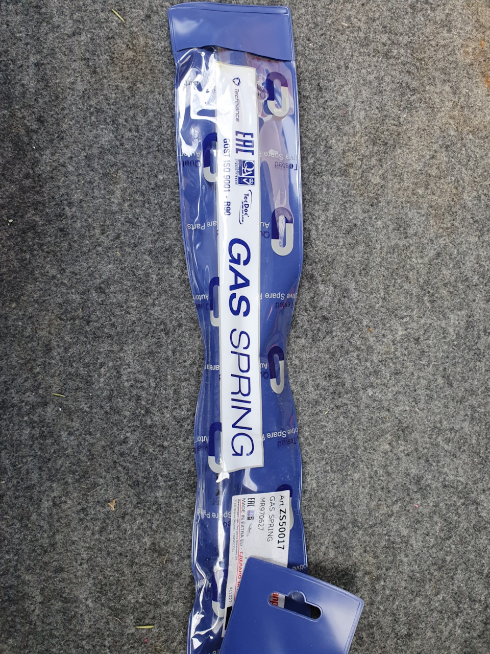 Замена газовых упоров багажника — Mitsubishi Galant (9G), 2,4 л, 2007 ...