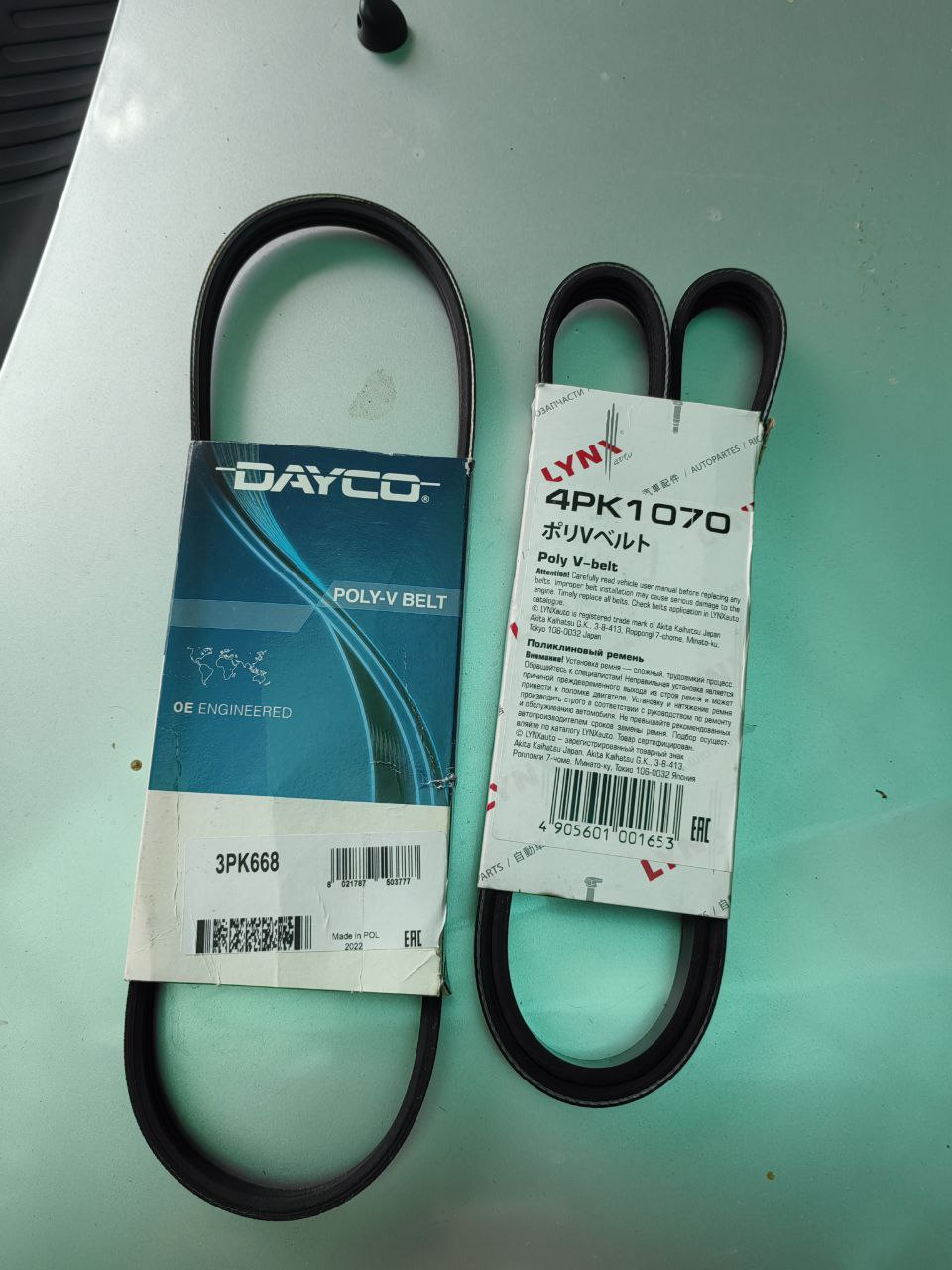 Замена приводных ремней + масла в двс — Nissan Micra (K12), 1,4 л, 2003 ...