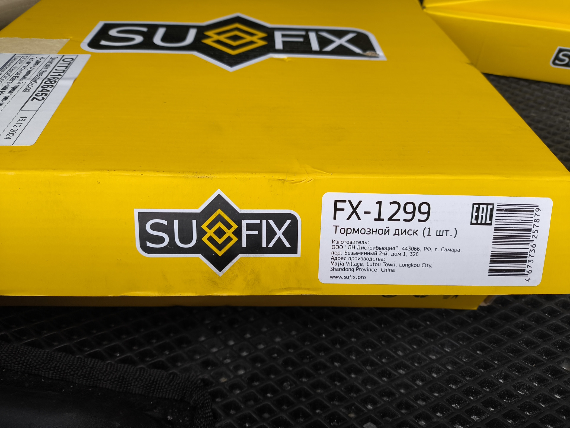 Замена передних тормозных дисков и колодок — Chevrolet Malibu (9G), 1,5 ...