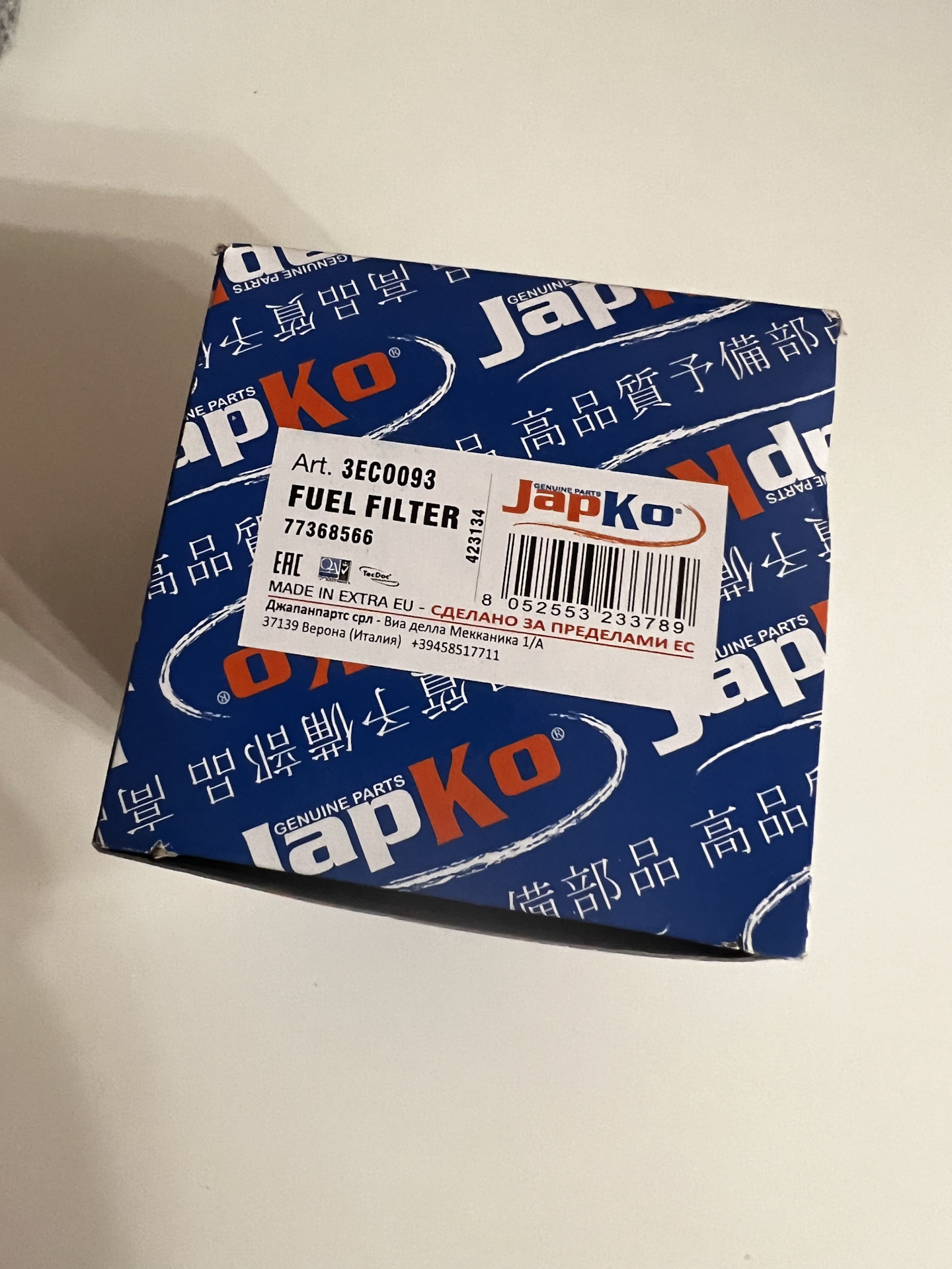 Прокладка на топливный фильтр — Alfa Romeo Giulia (952), 2,2 л, 2017 ...