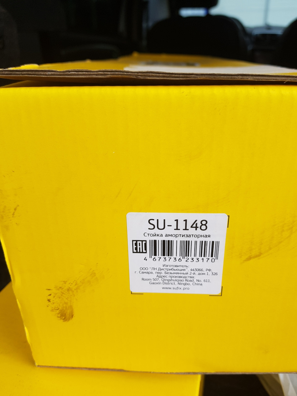 SU1148 Стойка амортизаторная газовая, задняя, левая/правая Sufix | Запчасти на DRIVE2