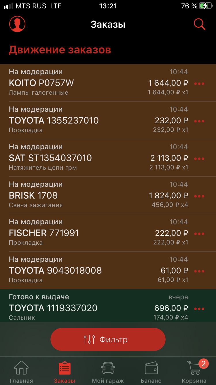 За запчастями 💪🏼 — Toyota Corolla (140/150), 1,6 л, 2006 года ...