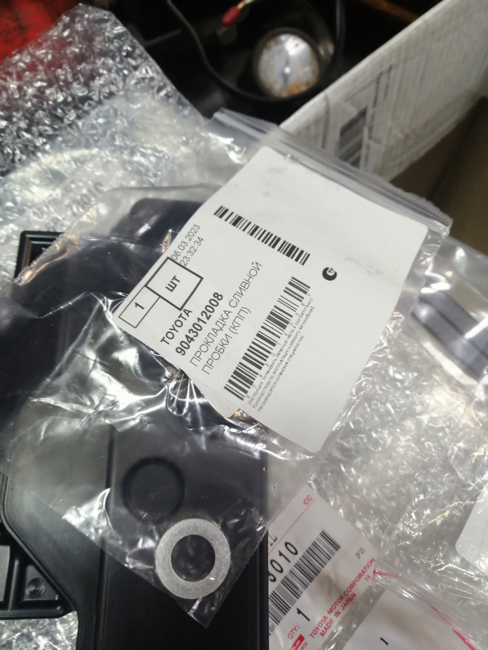 9043012008 Прокладка TOYOTA LEXUS | Запчасти на DRIVE2