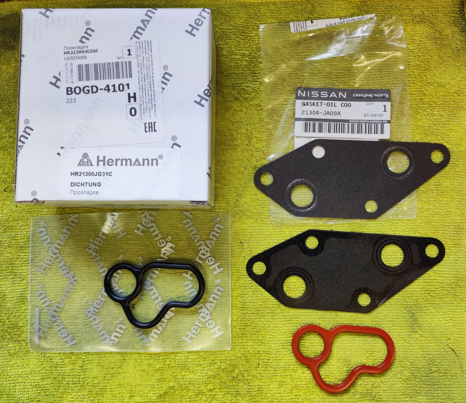 21304JA00A Прокладка теплообменника QR25 NISSAN INFINITI | Запчасти на ...