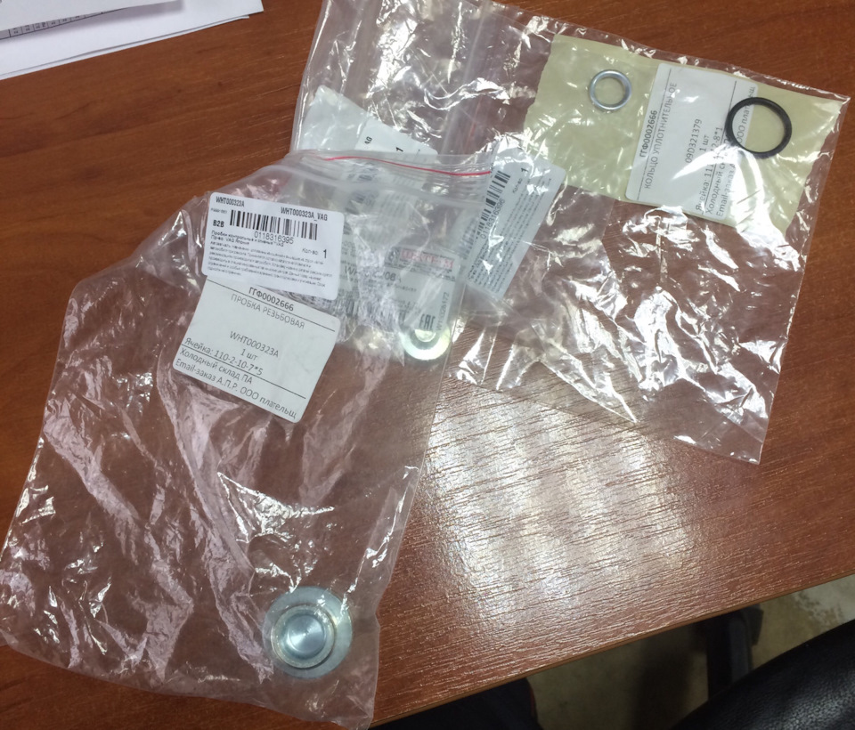 Сервисная замена масла в АКПП — Audi Q7 (1G), 3 л, 2007 года | визит на ...