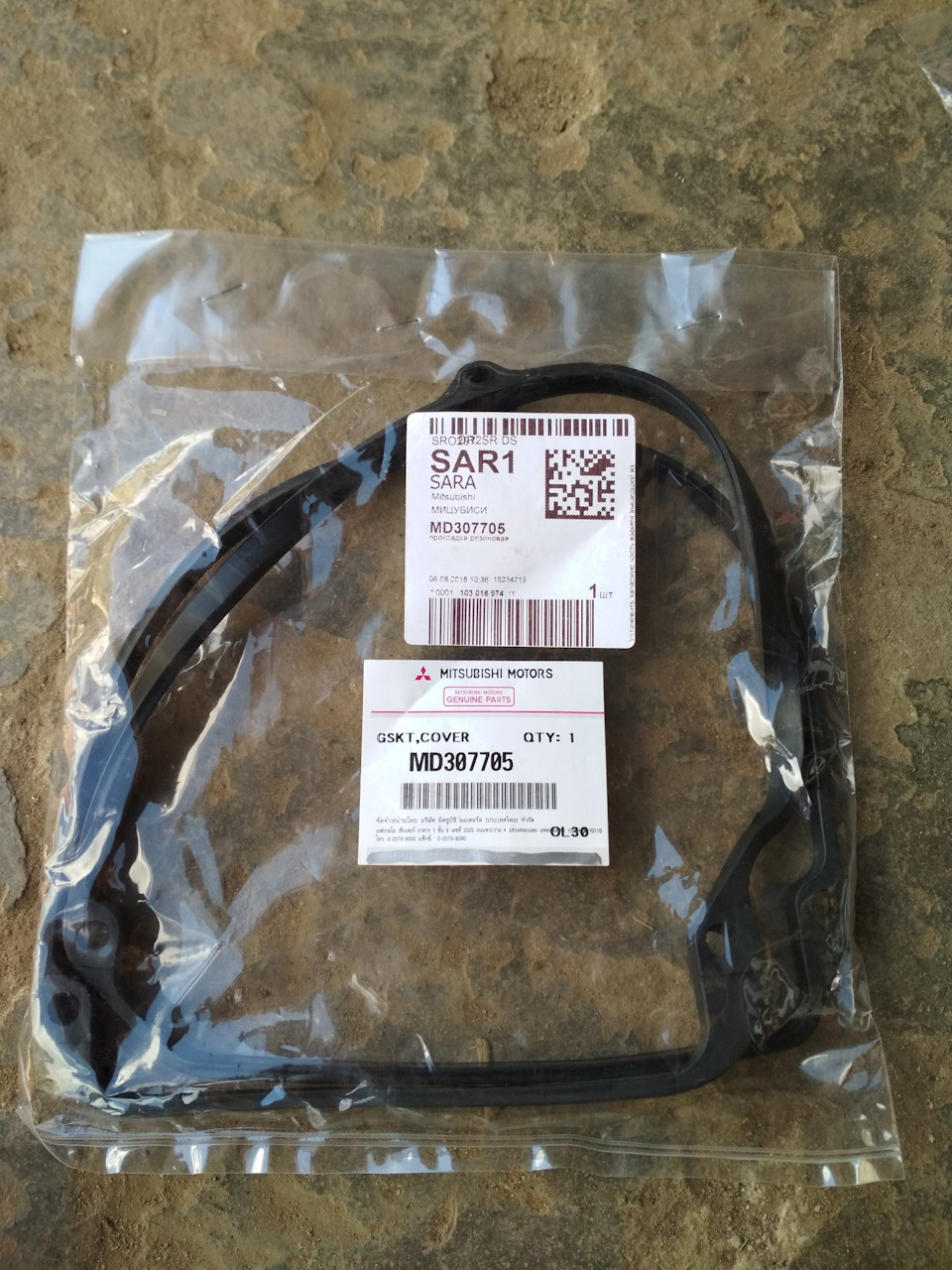 MD307705 Прокладка клап. крышки Mitsubishi | Запчасти на DRIVE2