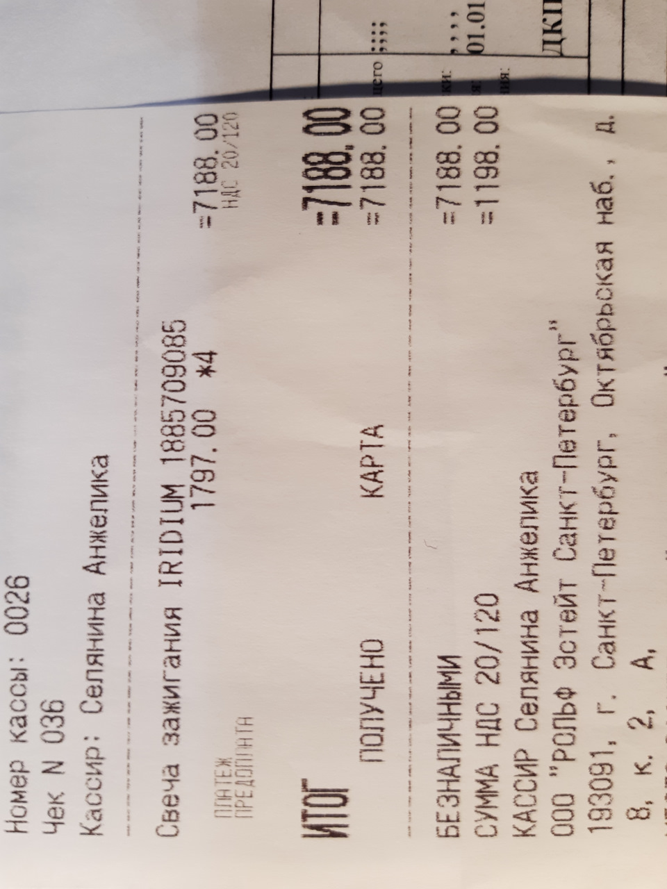 1885709085 Свечи зажигания KIA HYUNDAI | Запчасти на DRIVE2