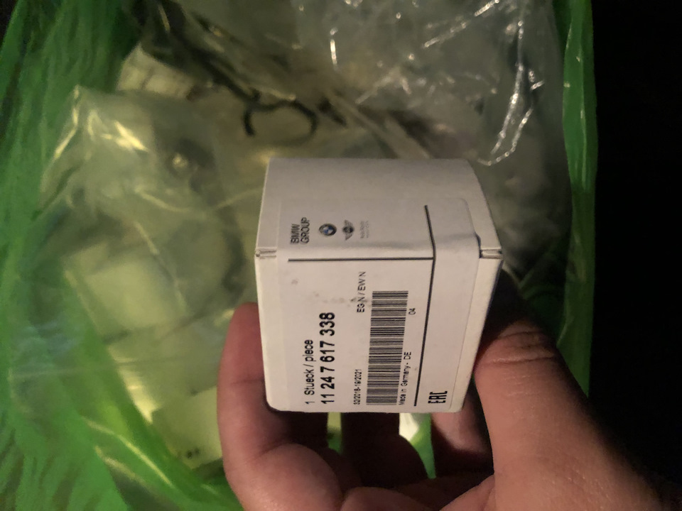 11247617338 Вкладыш подшипника blue 54,00mm(0) BMW | Запчасти на DRIVE2