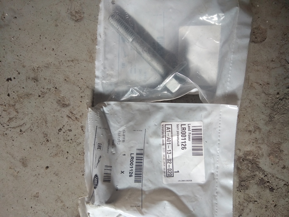 Перебрал всю задницу включая стойки. — Land Rover Freelander 2 (L359 ...