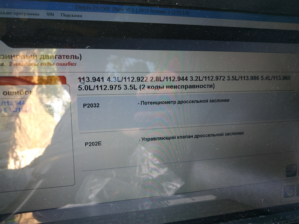 Дроссель ревизия — Mercedes-Benz S-Class (W220), 3,2 л, 2001 года ...