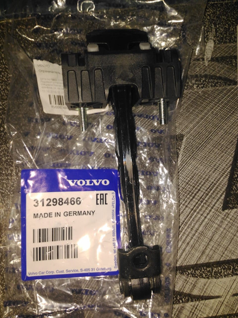 31298466 Ограничитель двери Volvo | Запчасти на DRIVE2