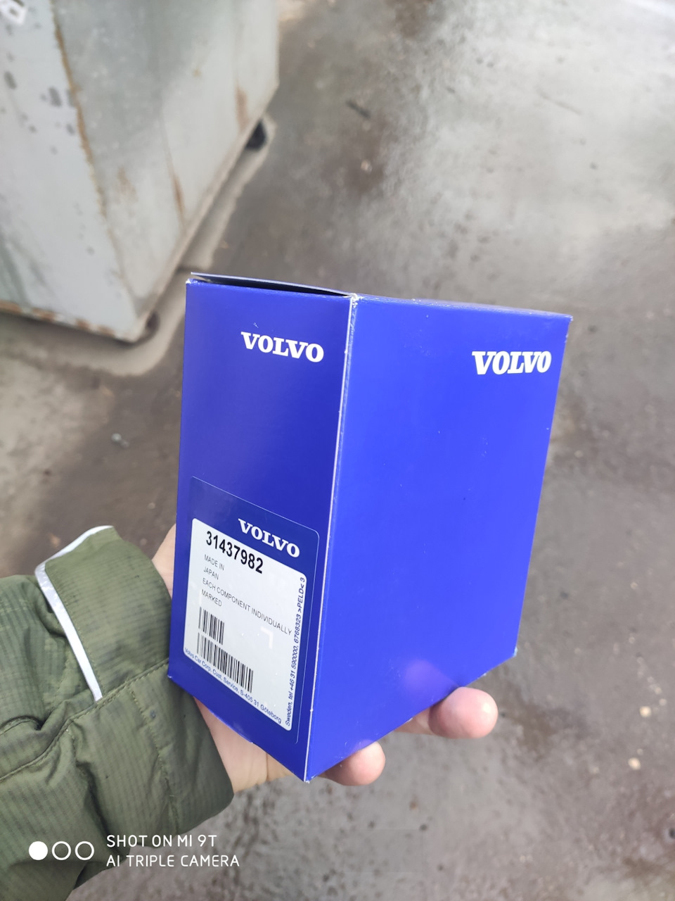 31437982 Втулка шлицевая конической передачи Volvo | Запчасти на DRIVE2