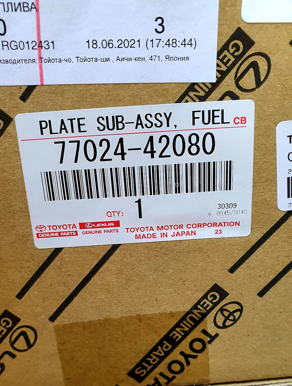 7702442080 Фильтр топливный Toyota RAV4 TOYOTA LEXUS | Запчасти на DRIVE2