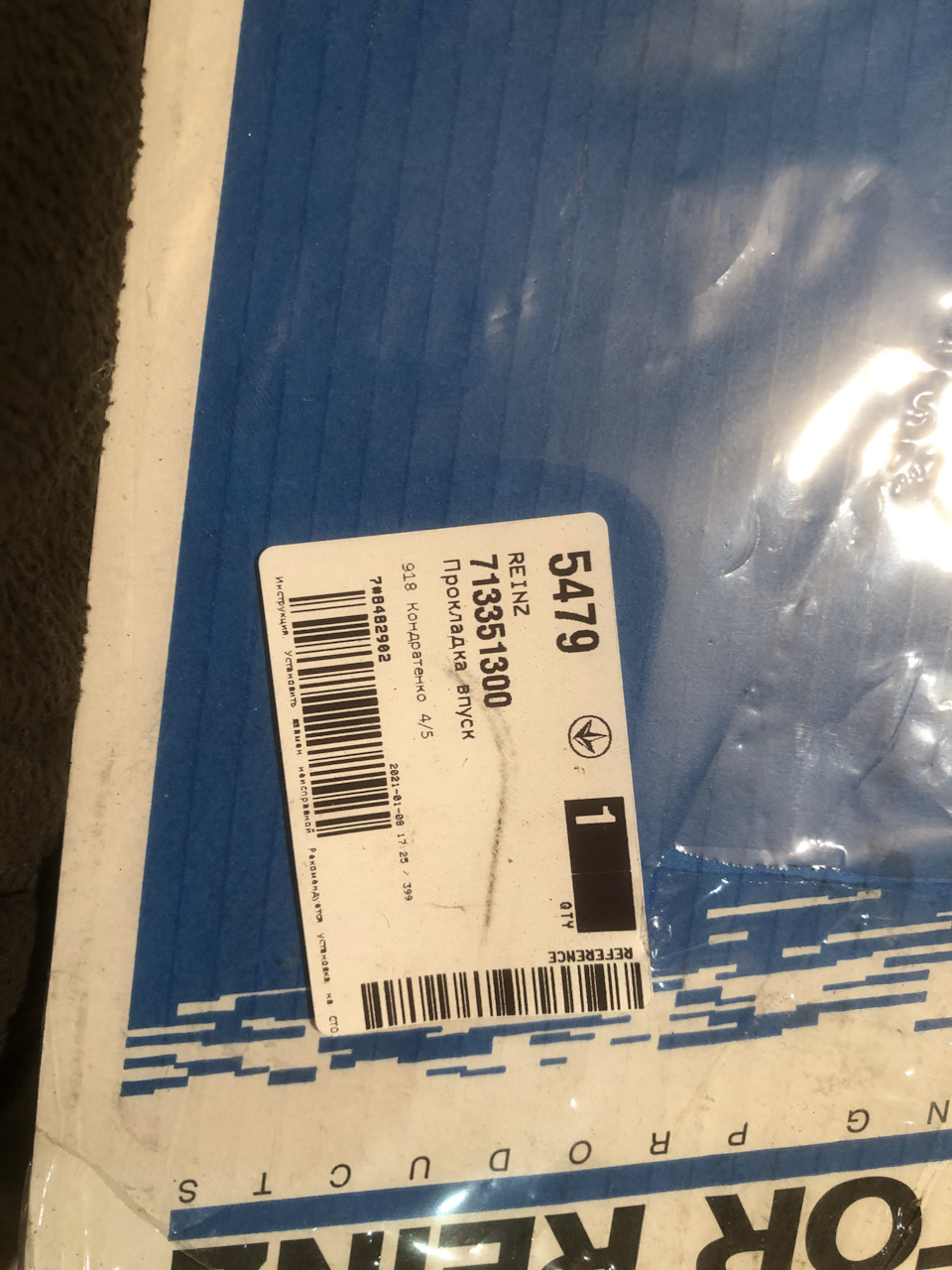 То часть 2 — Renault Grand Scenic II, 2 л, 2006 года | плановое ТО | DRIVE2